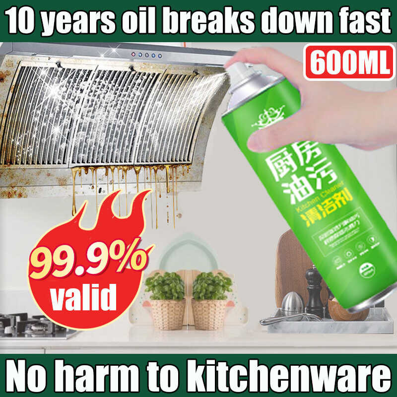 Powerful DegreasingKDC kitchen gas stove spray 600ML Lemon scent mild ...