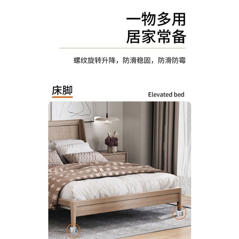 Adjustable Heightening Foot Mat Table Foot Heightening Base Heightening ...