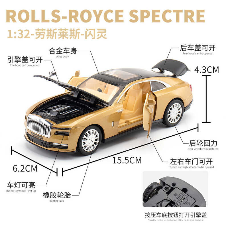 New 1:32 Rolls Royce Spectre Alloy Models Cars High Simulation Metal ...