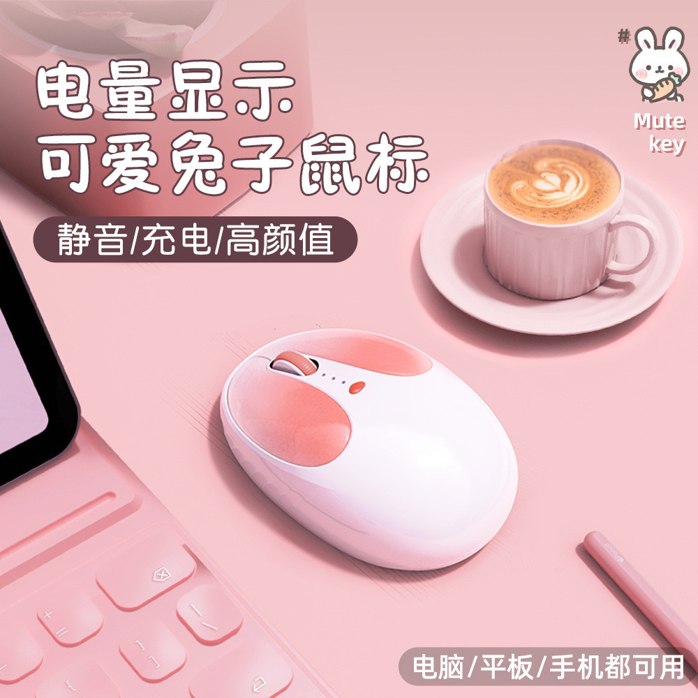 2.4GHz + Bluetooth Dual-Mode Wireless Pink White Rabbit Mouse Charging ...