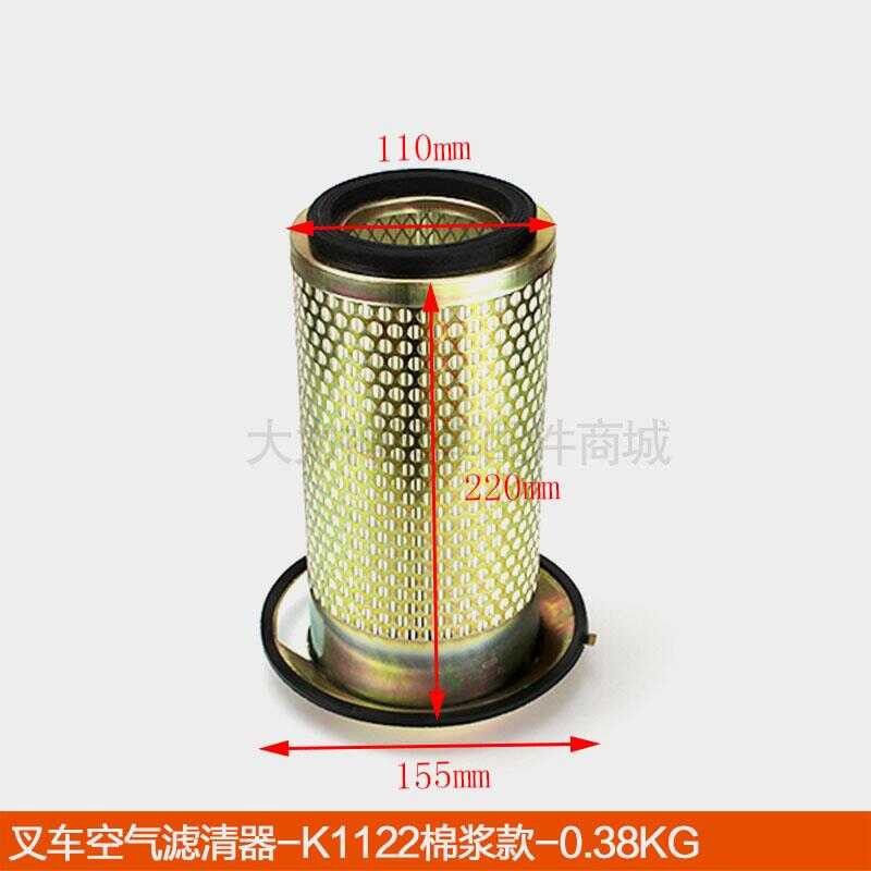 For Forklift Accessories Hanha Heli Air Mesh/Air Filter-K1122#Cotton Pulp Filter High Quality ...