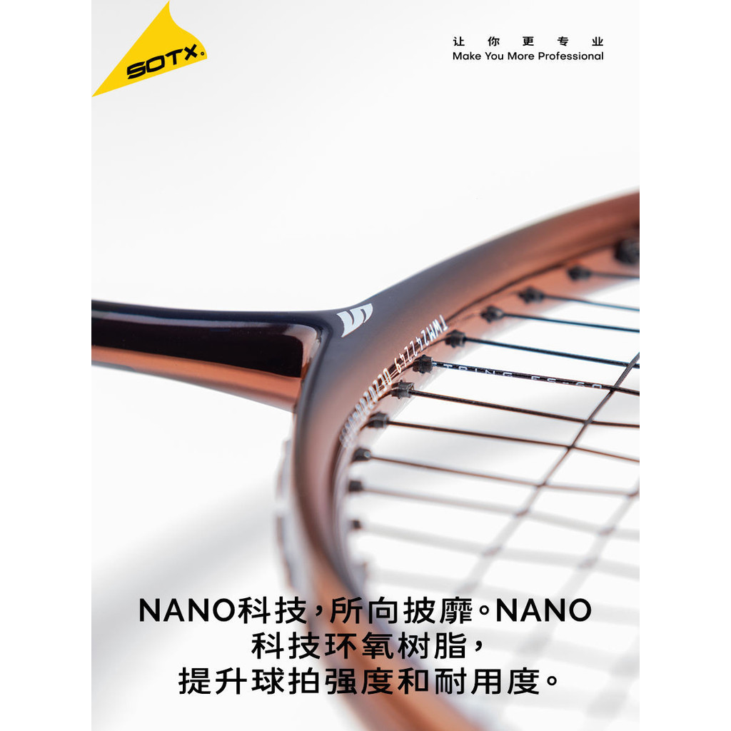 SOTX Cable Brand Badminton Racket Genuine Electroplated CP Aegis Series ...
