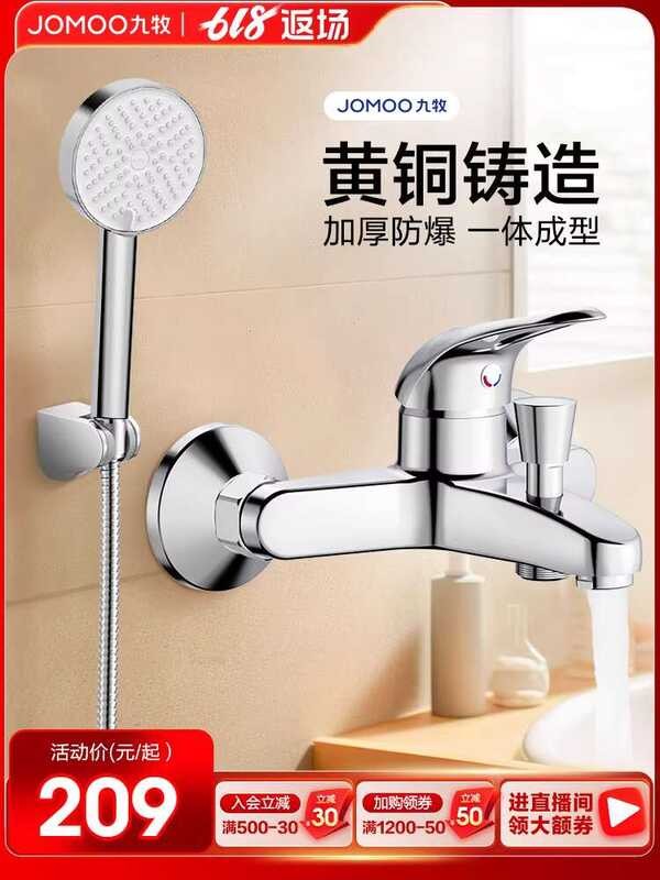 ♣ Jomoo Bathroom Shower Mixing Hot and Cold Bathtub Faucet Switch Valve ...