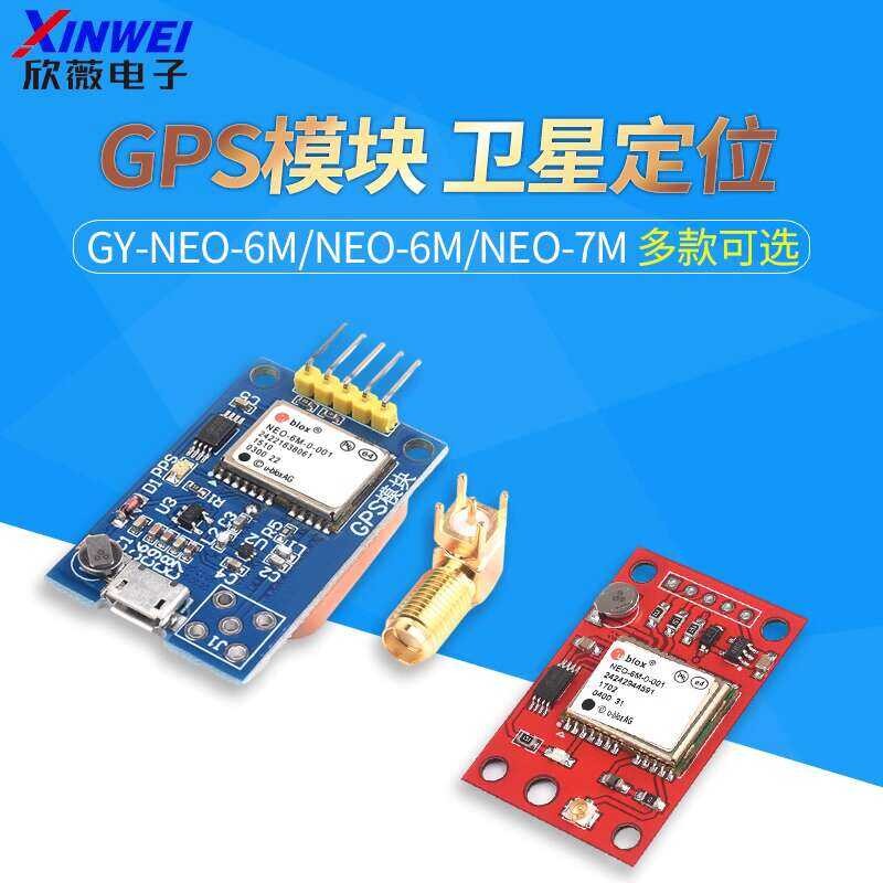GPS Module NEO-6M/7M/8M Satellite 51 Microcontroller STM32 Compatible ...