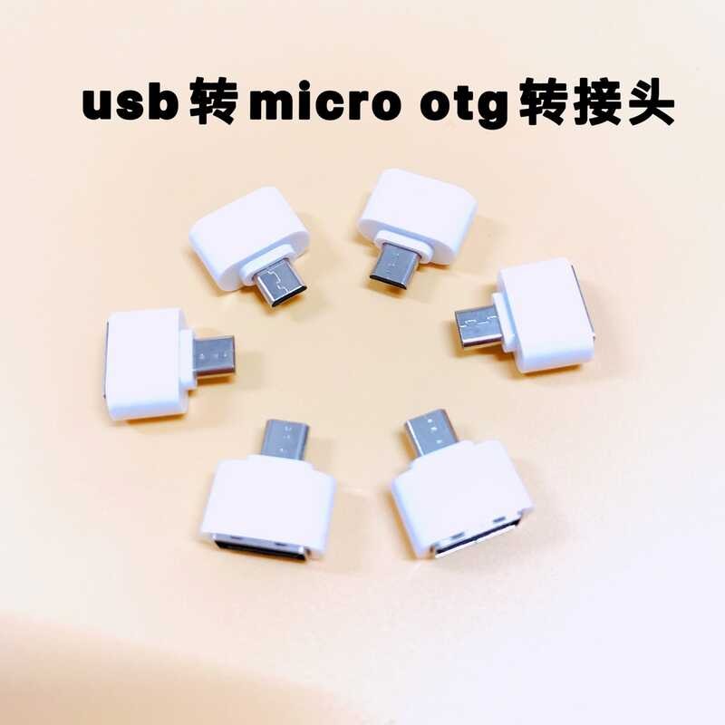 OTG Adapter Android Type-C to USB Mobile Phone Flash Drive Converter ...