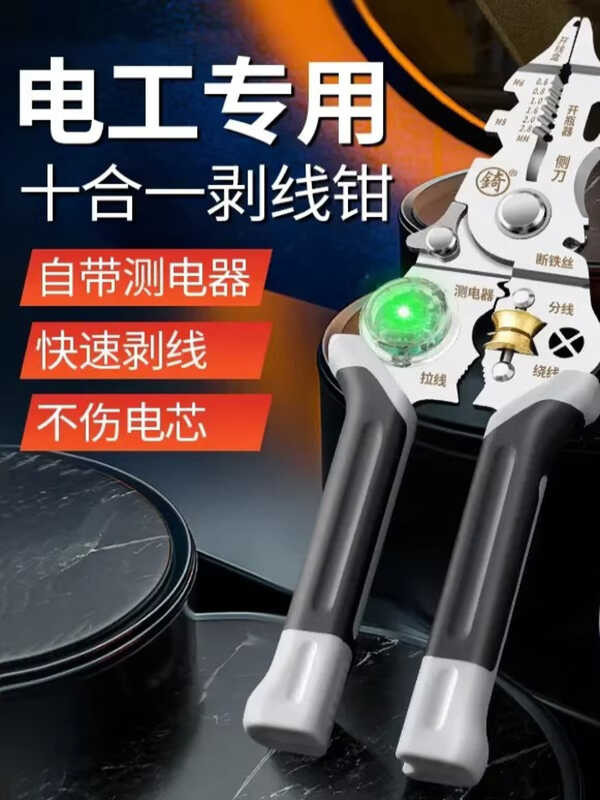 New Multi Functional Electric Pen Wire Stripper Splitter Winder Clamp ...