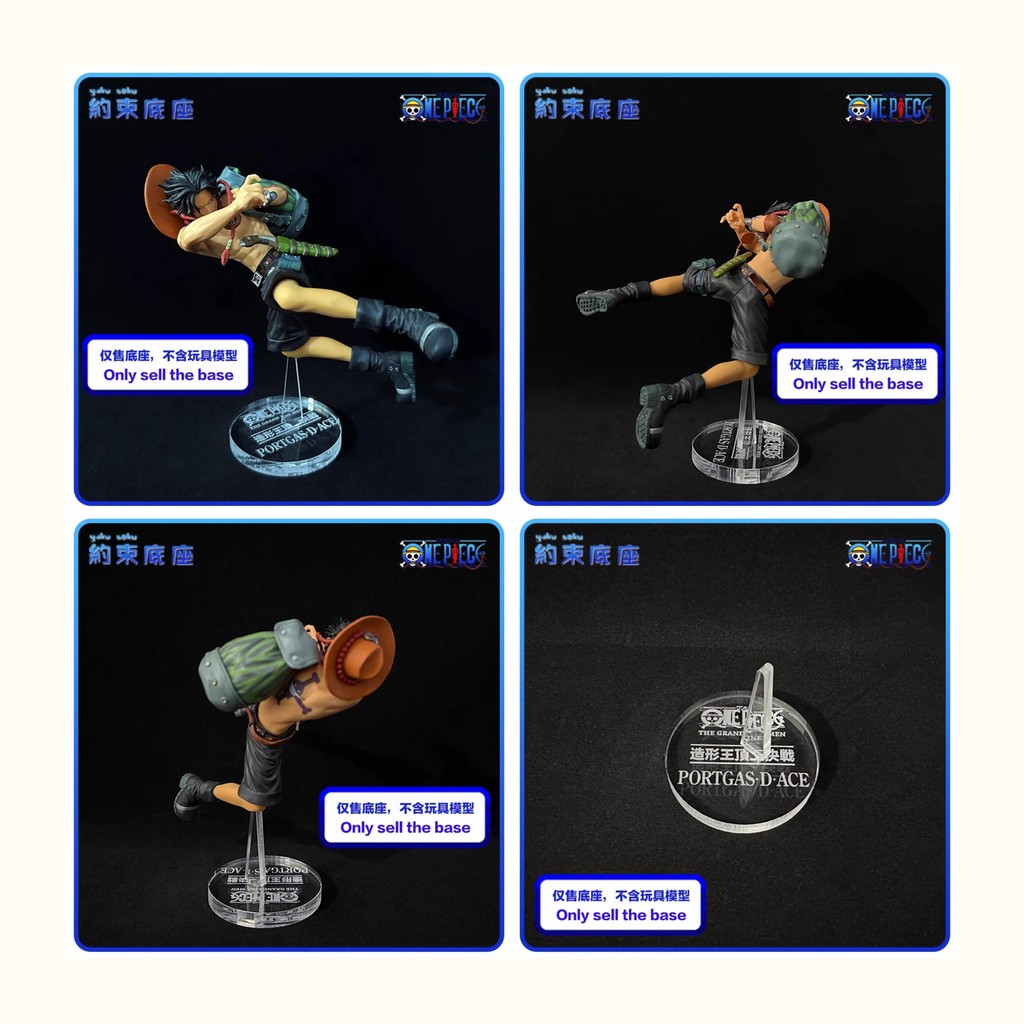 Restraint Base Acrylic Platform for SC Luffy Nami Sanji Ace Marco ...