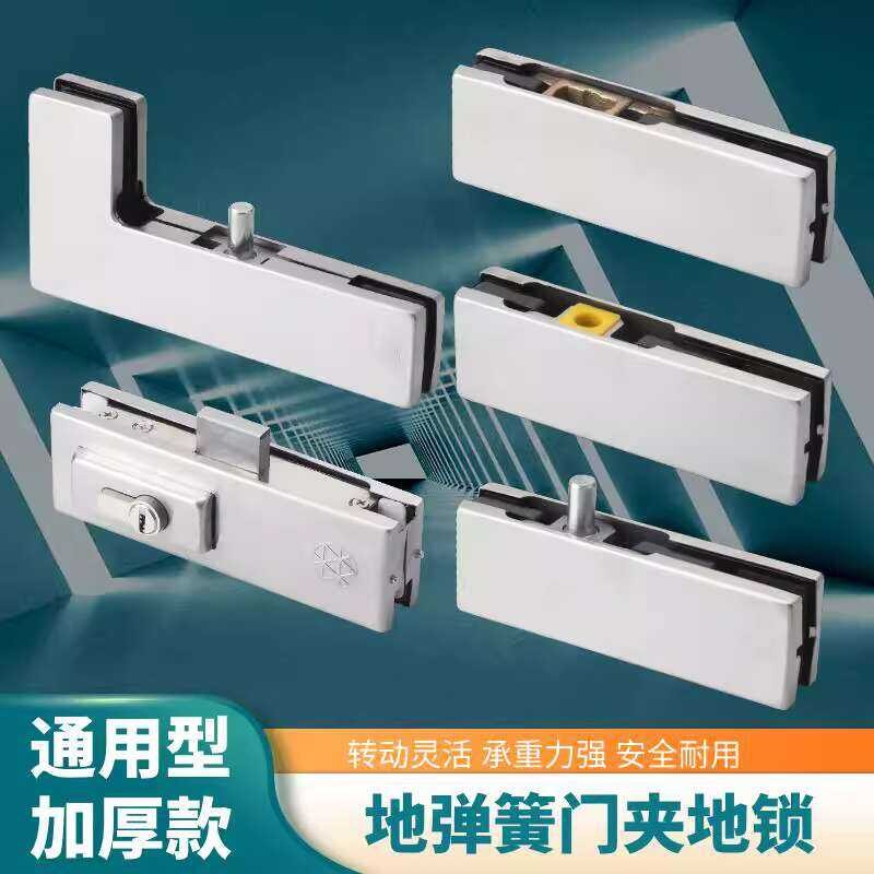 Floor Spring Door Clamp Glass Door Up and Down Clamp Door Accessories ...