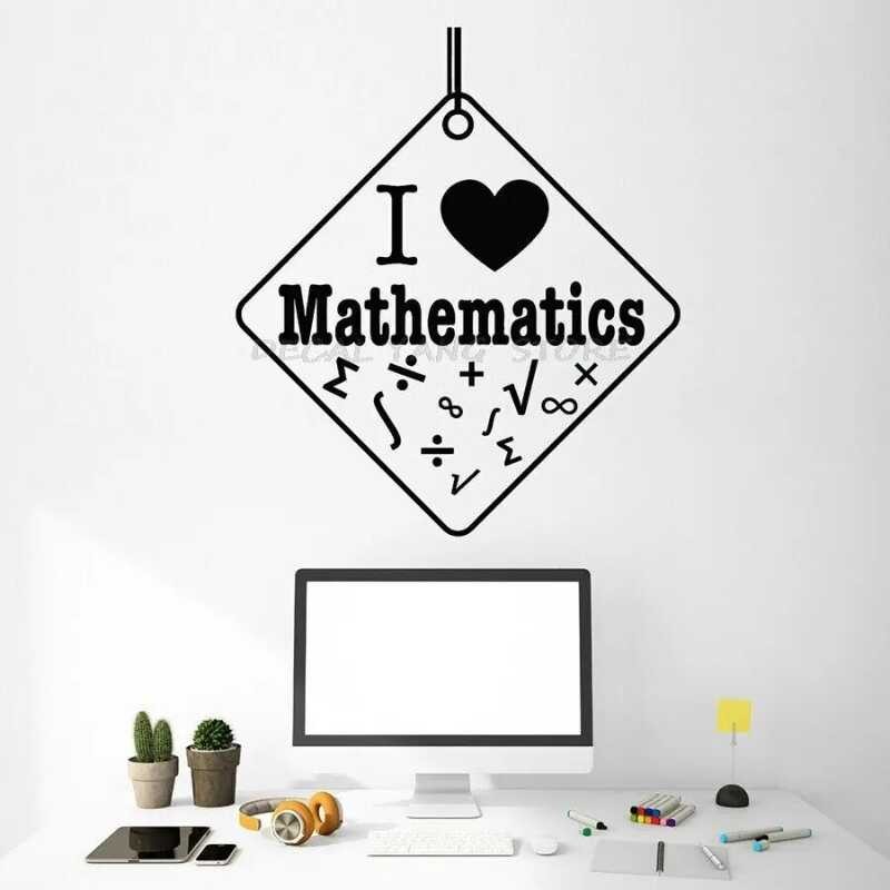 Math Symbol Wall Decal I Love Mathematics School Classroom Study Room ...