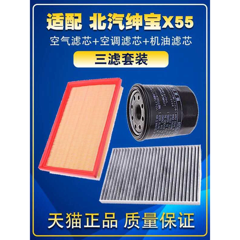 ☑☑ Compatible with 2016 BAIC Senova X55 1.5L Air Conditioning Oil hree ...