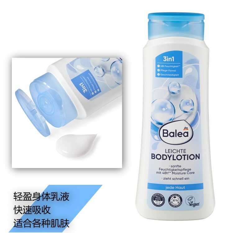 German Balea Lightweight Lotion Long- Moisturizing Soft And Smooth Skin ...