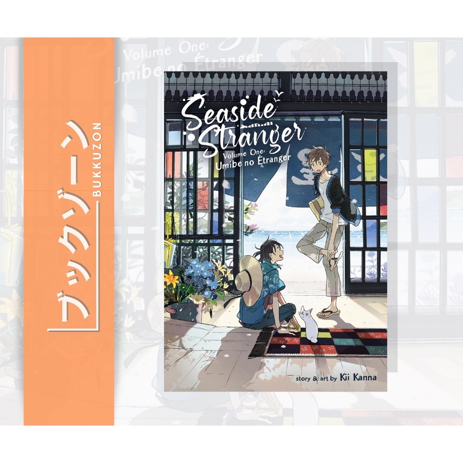 Seaside Stranger: Umibe no Etranger Manga (English) | Shopee Philippines