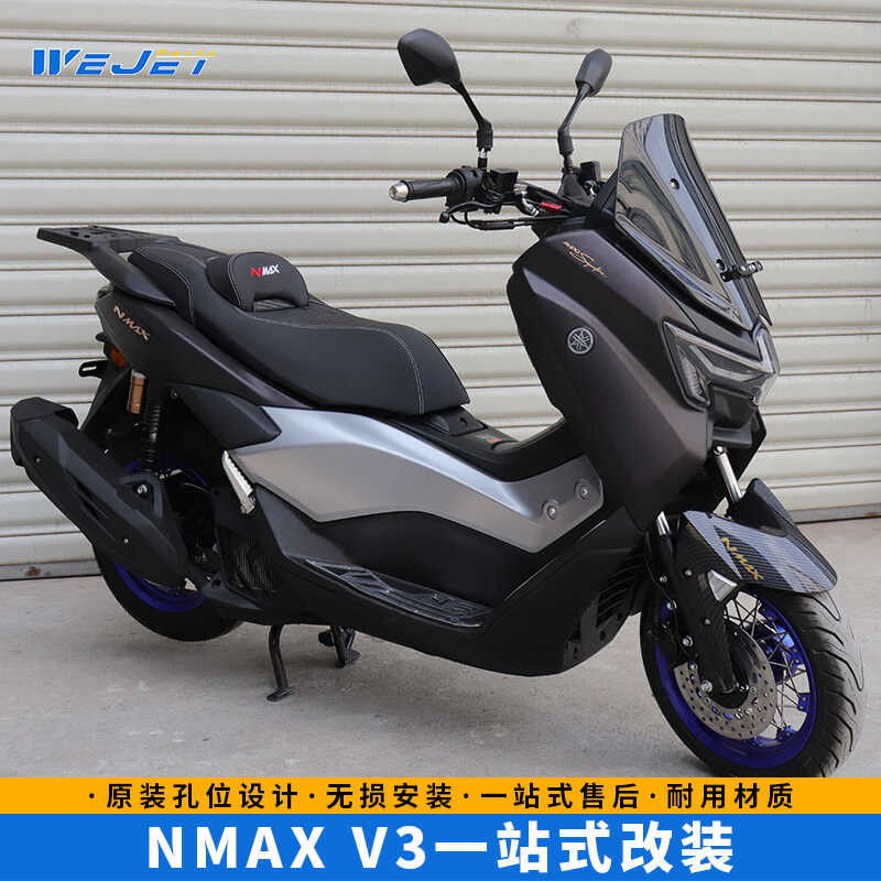 Suitable for Yamaha NMAX Modified Seat Cushion Tail Rack Windshield One ...