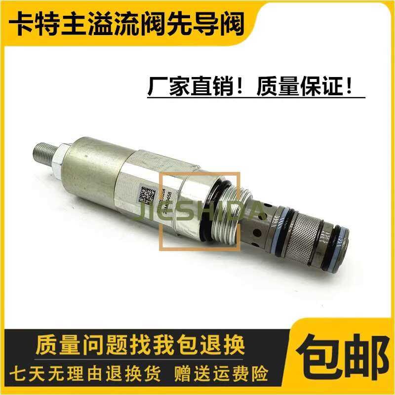 Carter 305.5E/306/307E/E2 XCMG Shantui Gun Main Relief Pilot Pressure ...