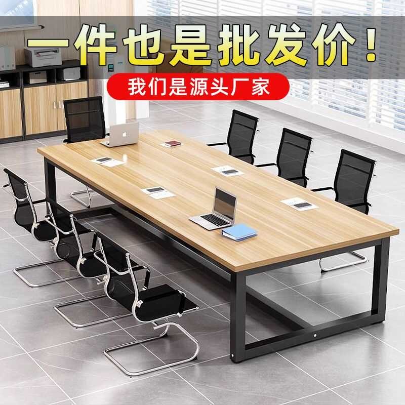 Conference Simple Modern Office and Chair Set Small Meeting Room ...
