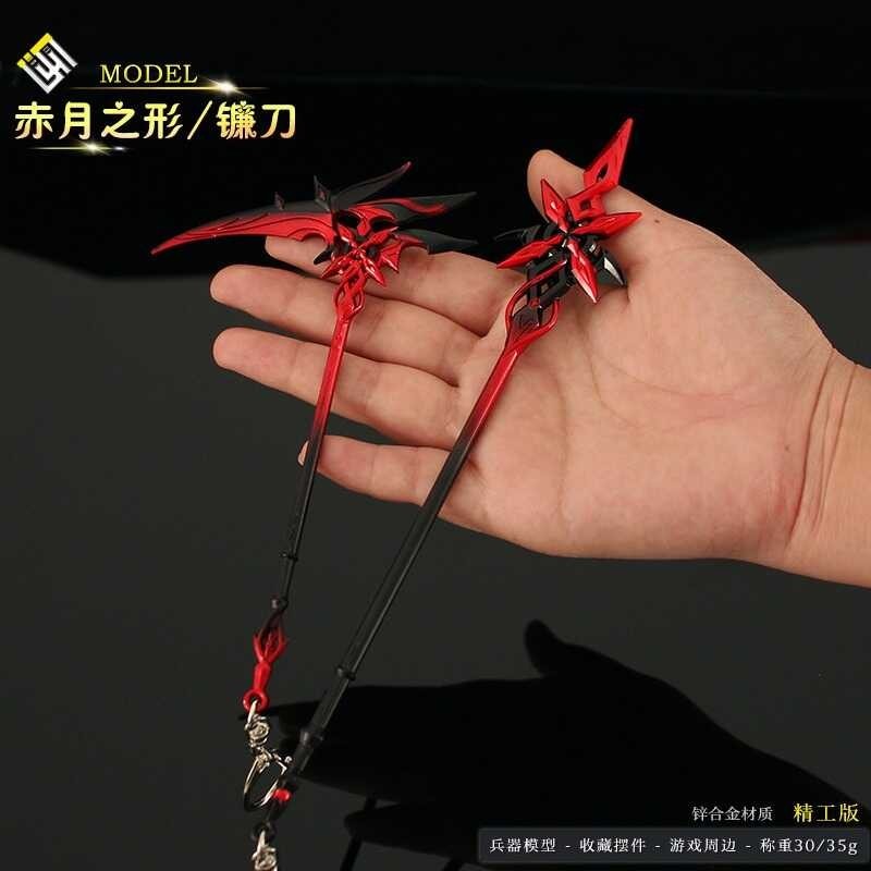 22Cm/15Cm Genshin Impact Game Peripheral 「The Knave」Arlecchino - Cold ...