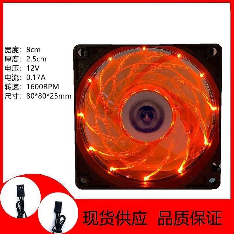 8Cm Chassis Desktop CPU Power LED Red Orange Blue Glowing 4-Pin Ultra ...