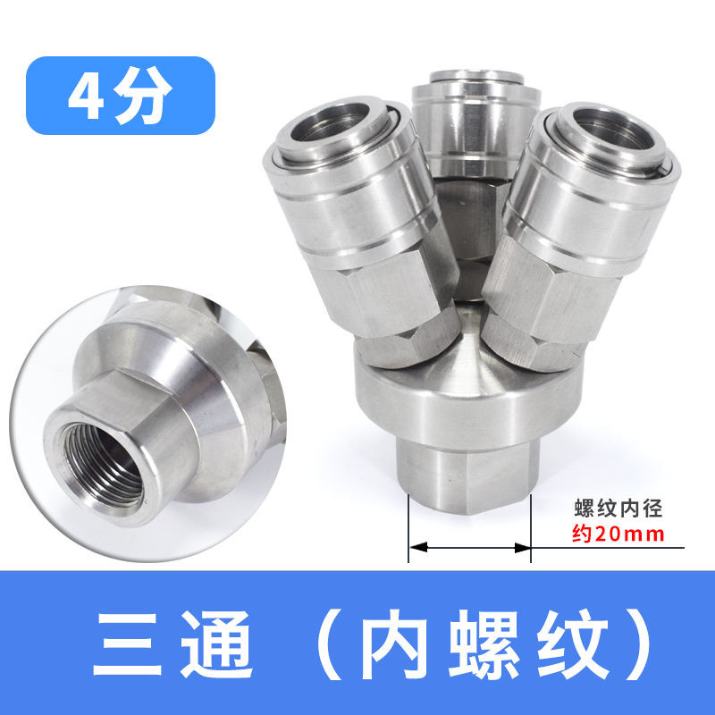 Pneumatic Self-Locking Joint Stainless Steel C Type Self-Locking Quick ...