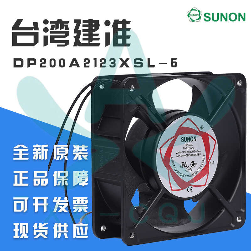 Dp200a 2123Xsl Construction Standard/Sunon 12038 Axial Flow Fan Cabinet Case Cooling Fan 220V ...