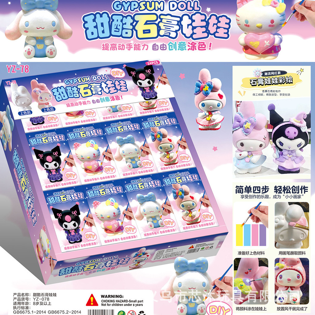 Be 1 Yuan, 24 Yuan. Sanliou Mini Gypsum Doll Coloring Crow Painting ...