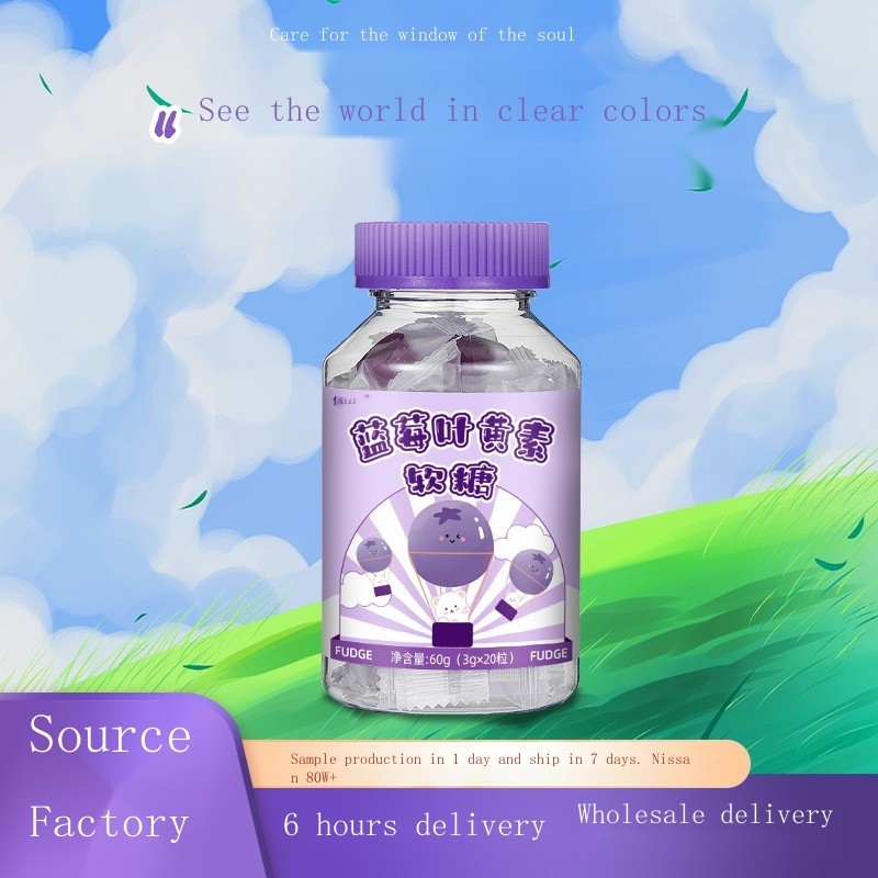 Students and children's eyesight protection blueberry lutein gummies ...