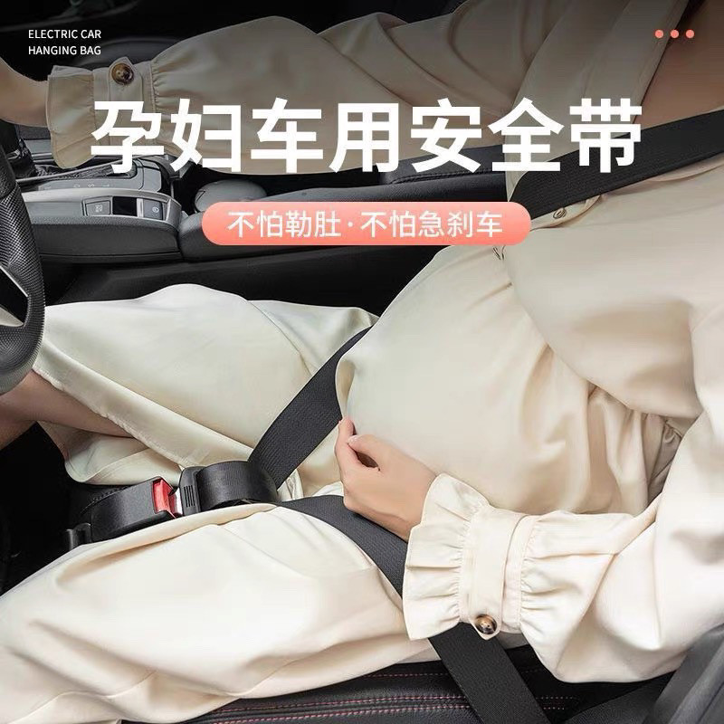 Pregnant Women's Belly Support Safety Belt Anti-Strangulation Belly ...