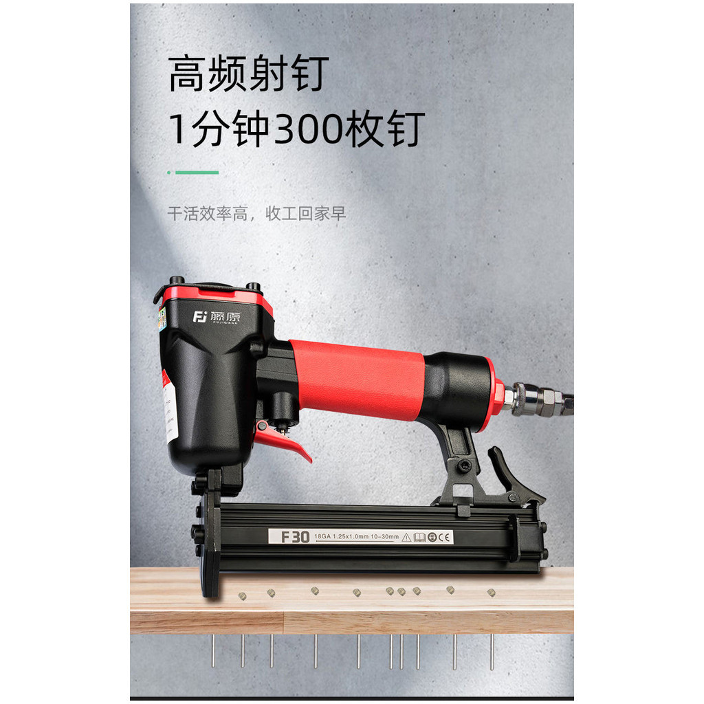 Fujiwara Air Nail Gun F30T50 Woodworking Dedicated Nail Gun Straight ...