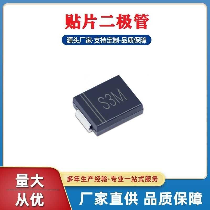 mount ☥ Surface diode S3M 3A current 1000V withstand voltage rectifier ...