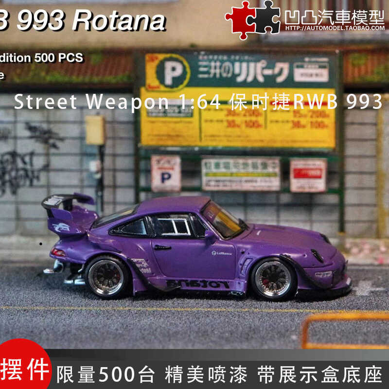 Limited Edition Porsche 911 RWB 993 Rotana SW 1: 64 Nakai Modified ...