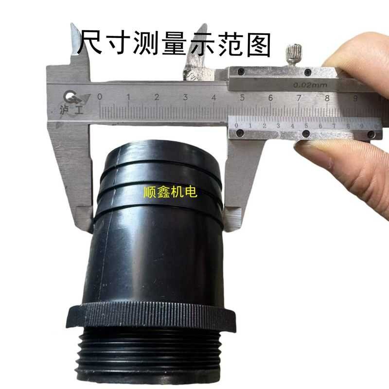 Plastic Water Outlet 1.0inch 2inch Degree Adapter Hose Pump Straight ...