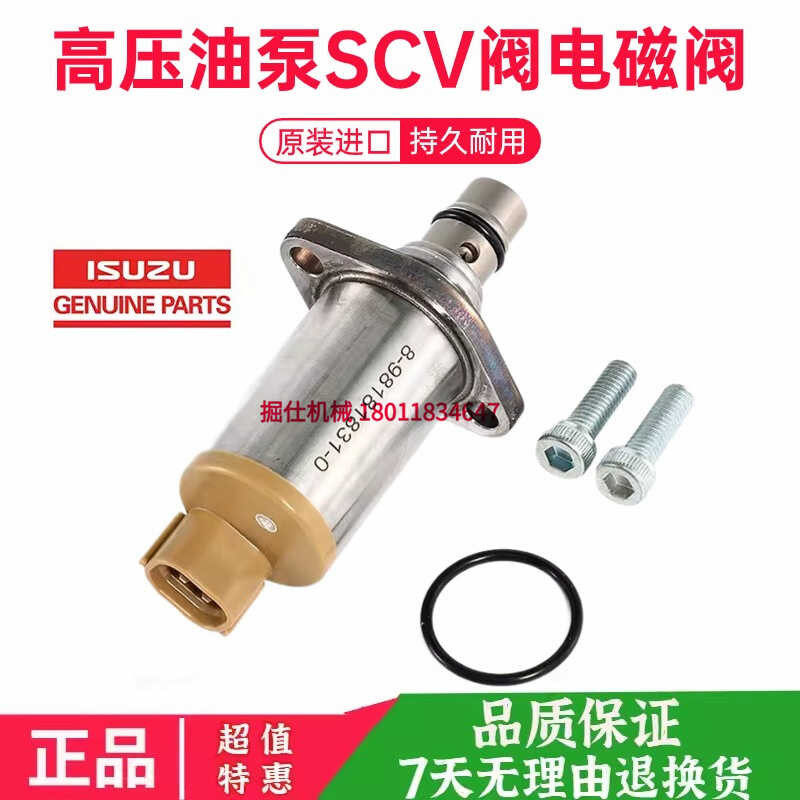 Tt Hitachi Isuzu 4Hk1/6Hk1 Engine Diesel Solenoid High Pressure Oil ...