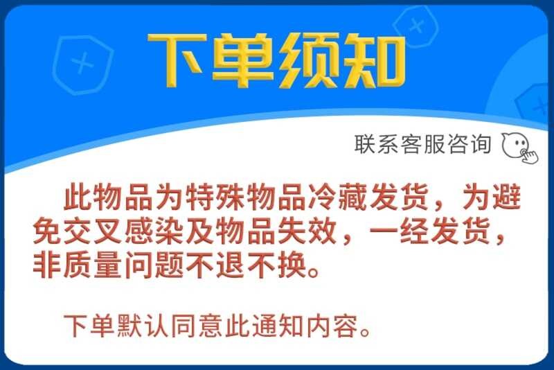 Cat Feline Distemper Monoclonal Antibody Serum Inhibitor Protein For ...