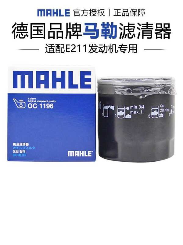 ☑♥ Audi New A3 Q2L Q3 A1 A4L Jetta VS5 VS7 VA3 Engine Oil Filter ...