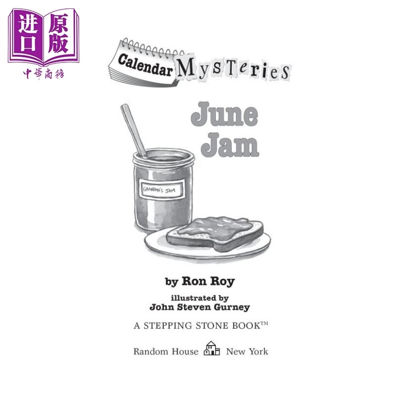 The Secret of the Month: The Troubles of June Calendar Mysteries#6 ...