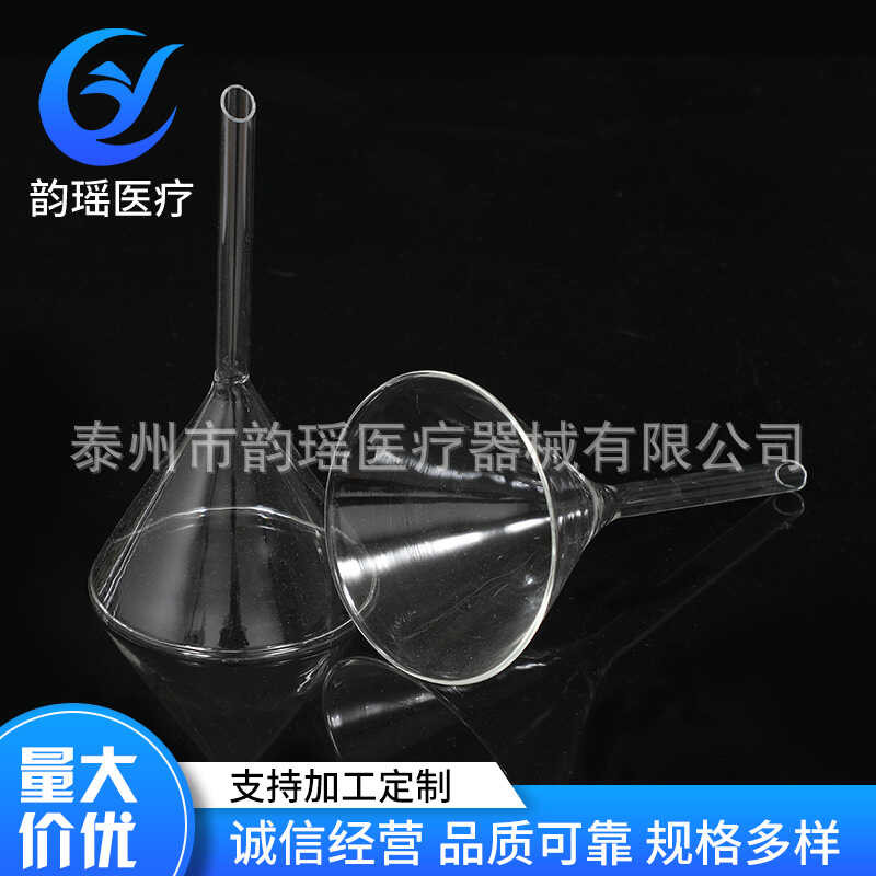 Triangular Funnel Handmade Conical Long Tube Funnel Glass Bent Tube ...