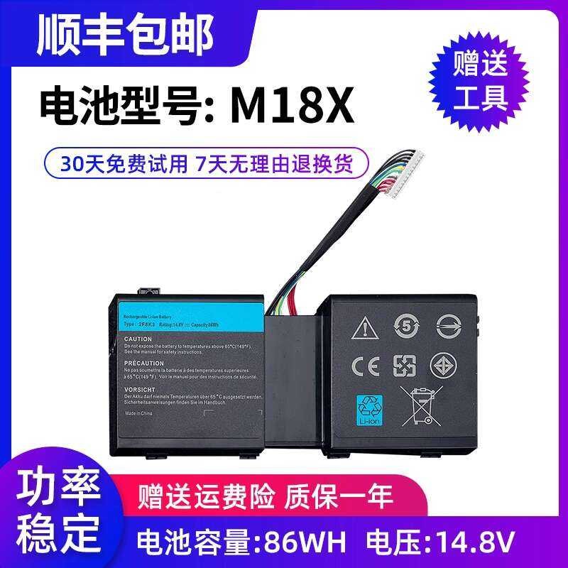 Compatible Suozhan With New ALIENWARE M18xr3 Alienware 2F8k3 M17x R5 ...