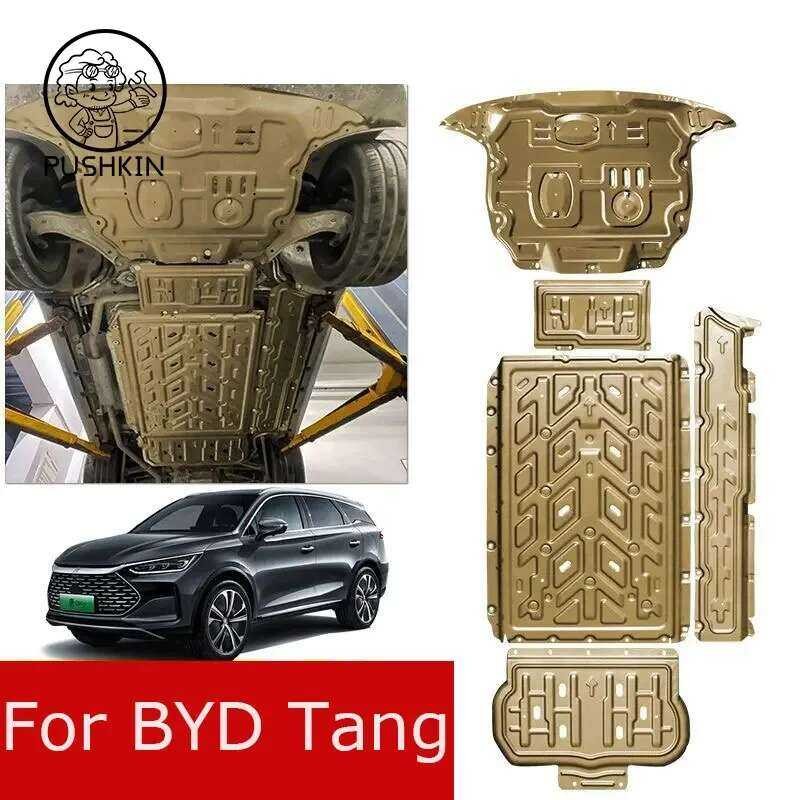 Tt For BYD Tang EV DMI DMP 2021 2022 2023 Accessories Guards Manganese Engine Protection Devic ...