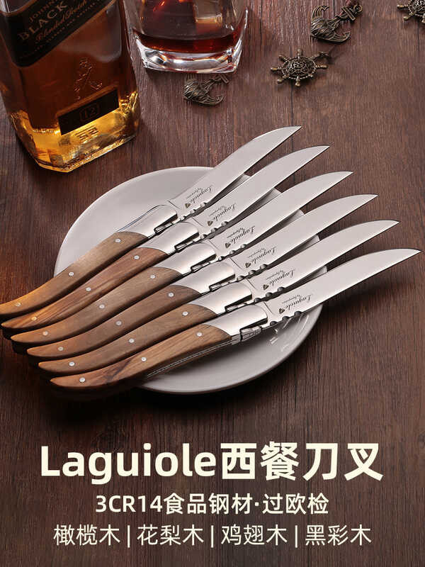 Western Food Tableware Steak Cutlery Set European-Style Staple Knife ...