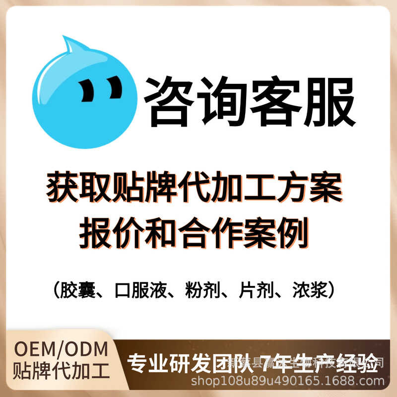 Double Zinc Energy Liquid Zinc Gluconate Drink Zinc Lactate Drink Oral ...