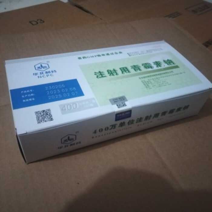 North China Pharmaceutical 4.0million Penicillin Sodium 50 vials/box ...