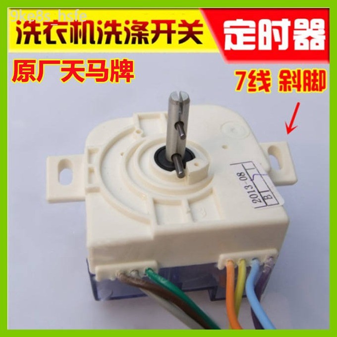 new ♞,♘Suitable For Midea Washing Machine 7-wire 35-minute Slanted Ear ...