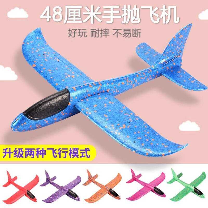 Children's Glowing Hand-Throwing Toy Internet-Famous Foam Airplane ...