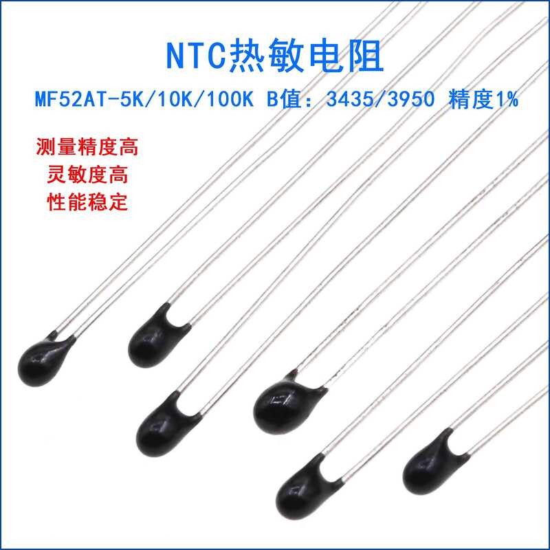 Thermistor NTC-MF52AT MF52-10kJ 5K 100K B value accuracy 1% 5% 3435 ...
