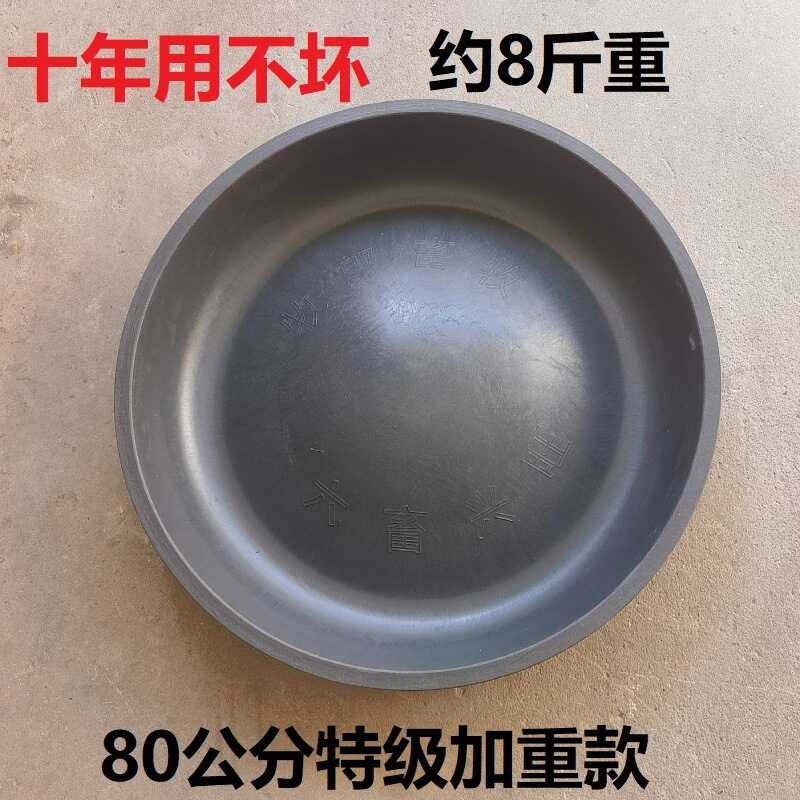 New Round Chicken Feeding Bowl for Chickens and Piglets, Small Piglet ...