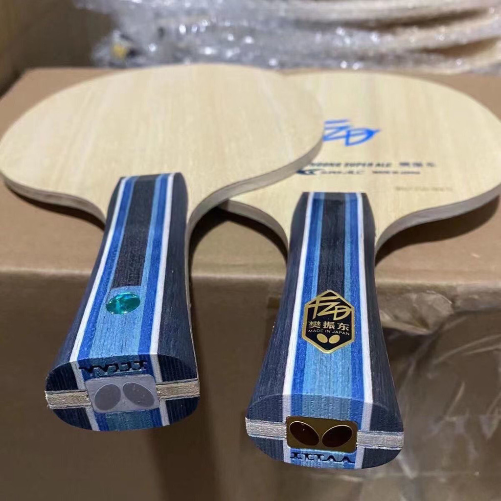 Butterfly Fan Zhendong Salc Table Tennis Racket Bottom Plate Gold and ...