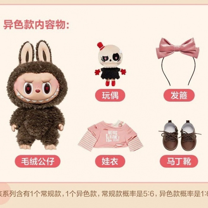 [Ready Stock] POPMART POPMART LABUBU Vinyl Doll Valentine's Day LABUBU ...