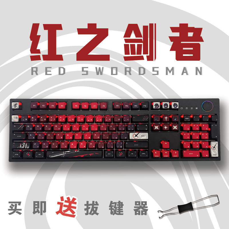 Yuki Aim Keycaps With Japanese Characters Sublimation Four-sided ...