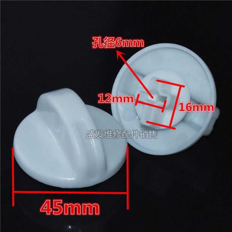 General Semi-Automatic Washing Machine Timer Switch Knob Switch Spin ...