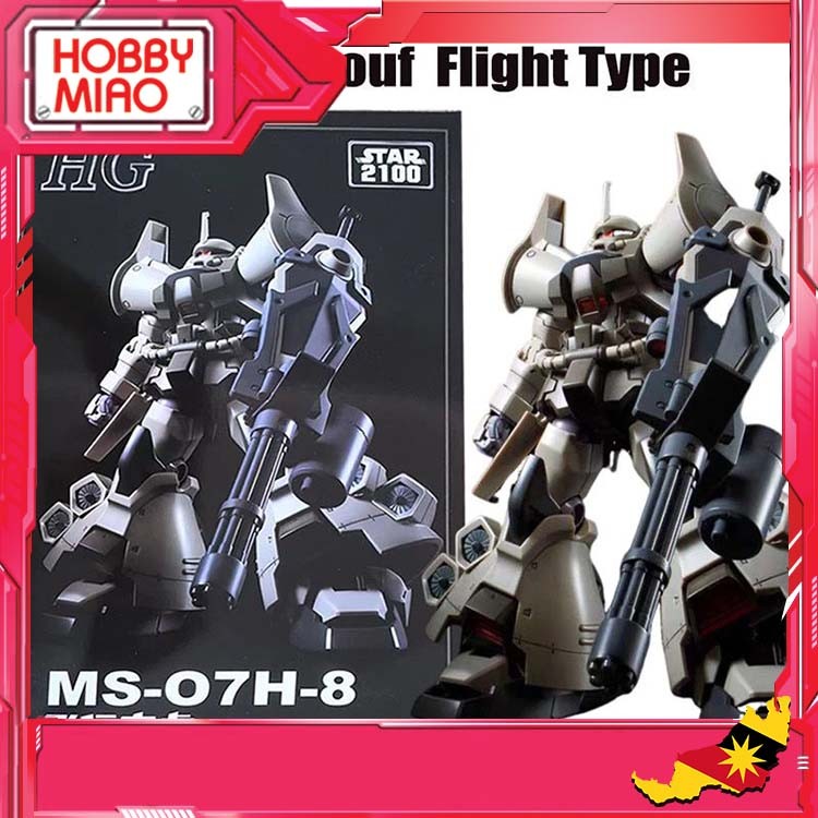 HG 1/144 Ms-07h-8 Gouf Flight Type | Shopee Philippines