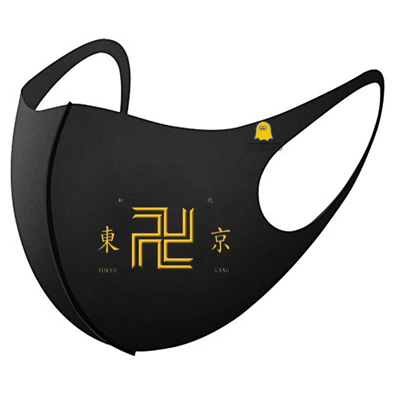 Anime Tokyo Revengers Manji Gang Party Yard Flag Cosplay Props Banner ...